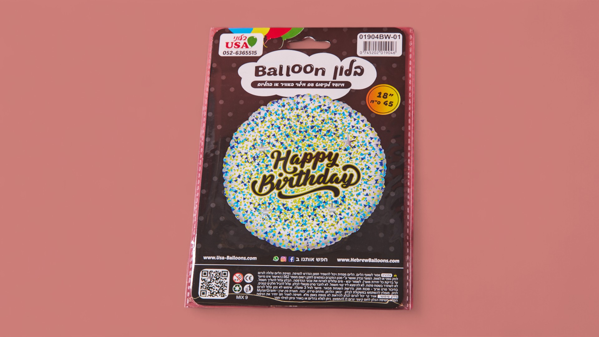 בלון HAPPY BIRTHDAY - הפרחים של ארז